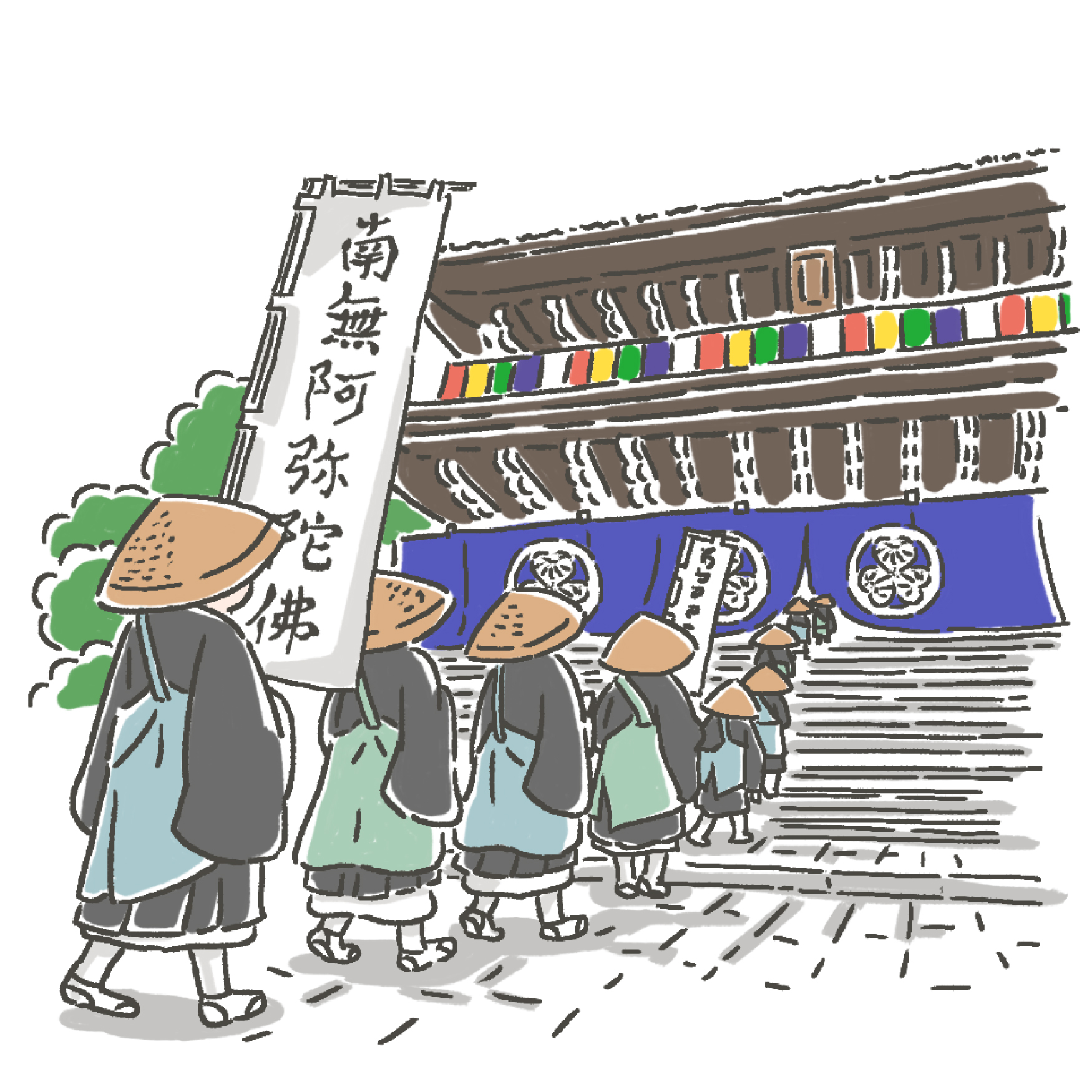 フリーイラスト集 | 浄土宗ネットワーク